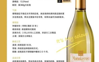 霞多丽干白葡萄酒怎么选_霞多丽干白葡萄酒配什么菜 霞多丽干白葡萄酒怎么选_霞多丽干白葡萄酒配什么菜