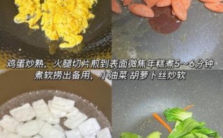 超市买的切片年糕怎么做好吃_年糕片炒什么配菜最香