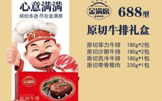 牛排加盟十大品牌_哪个牌子好