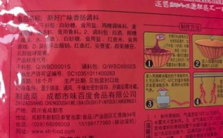 五香香肠配料表有哪些_正宗做法怎么选