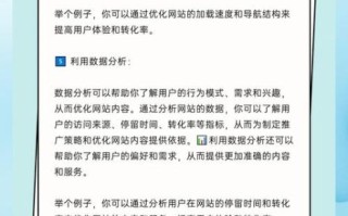 食品网站怎么做SEO_食品电商如何提升流量