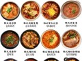 韩国料理菜谱大全_韩国料理怎么做