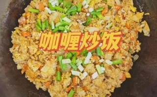 咖喱炒饭怎么做_咖喱炒饭用什么咖喱好
