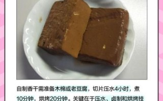 香干是发物吗_术后能吃香干吗