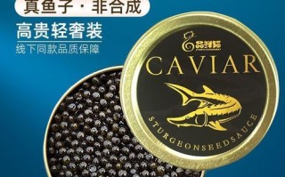 鲑鱼籽怎么吃_鲑鱼籽孕妇能吃吗