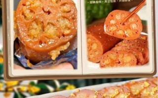 桂花糯米藕是哪里的特产_正宗做法