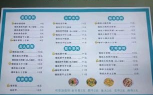 锡纸花甲粉多少钱一份_哪里吃最划算