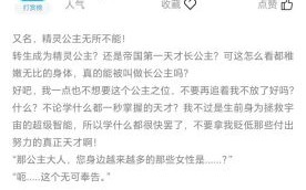 菠萝包轻小说资源怎么找_菠萝包轻小说资源下载