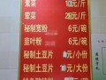 麻辣烫三巨头哪个好吃_麻辣烫三巨头排名