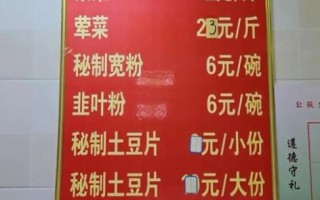 麻辣烫三巨头哪个好吃_麻辣烫三巨头排名