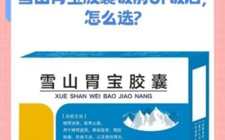 胃病吃什么零食好_适合胃病吃的四种零食