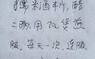 痔疮偏方真的有用吗_九个民间土方实测