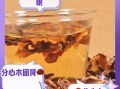 核桃分心木泡水喝的功效_核桃分心木能治失眠吗