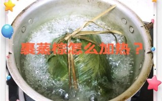 粽子煮久了会怎么样_粽子煮太久还能吃吗