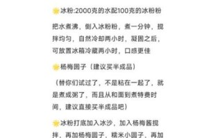 速冻小汤圆怎么煮不破_速冻小汤圆怎么做好吃