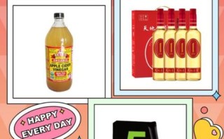 苹果醋是酸性还是碱性_苹果醋对身体酸碱平衡的影响