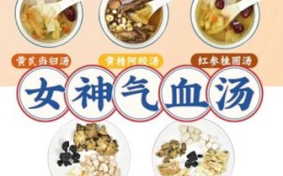 怎么补气血最快最有效_气血不足吃什么调理