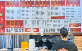 中式餐饮连锁前十名有哪些_加盟费用多少