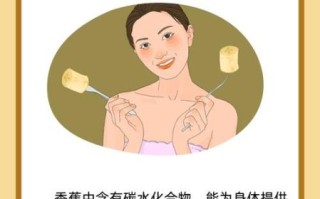 吃香蕉有什么好处_香蕉的功效与作用