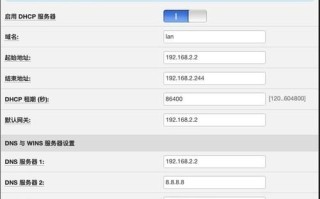 树莓派怎么连接WiFi_树莓派如何设置静态IP