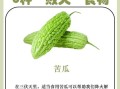 败火吃什么食物有哪些_败火食物排行榜