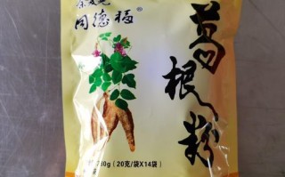 葛根粉多少钱一袋_正宗葛根粉价格区间