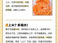 吃橙子会上火吗_橙子吃多了会不会上火