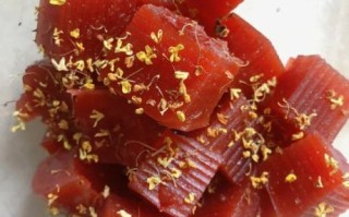 山楂糕怎么做_山楂糕的做法视频