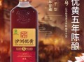 黄酒哪个牌子好喝_黄酒十大排名有哪些