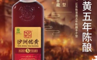 黄酒哪个牌子好喝_黄酒十大排名有哪些
