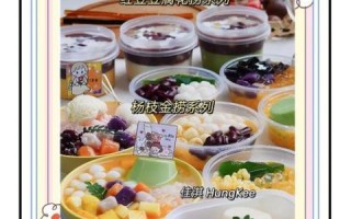 广式糖水培训哪里好_学广式糖水去哪里学最靠谱