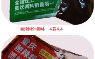 重庆酸辣粉调料哪里买正宗_重庆酸辣粉调料怎么配