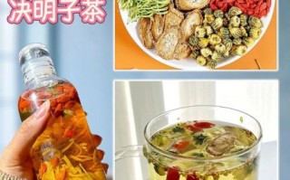 枸杞菊花决明子茶能天天喝吗_枸杞菊花决明子茶的功效与禁忌