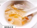 皂角米要泡多久_皂角米泡发时间多久合适