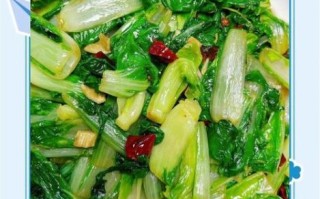 小白菜怎么炒好吃_小白菜焯水几分钟