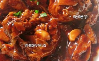 河豚鱼怎么做好吃_河豚鱼的做法视频教程