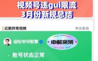 芒果视频一天只能看25次怎么办_如何解除限制