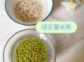 红绿豆瘦身粥怎么做_多久见效