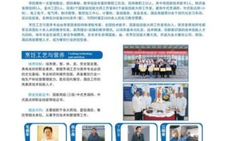 安康职业技术学院怎么样_安康职业技术学院专业有哪些