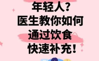 低血压吃什么可以补_低血压饮食调理方法