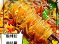 酸辣粉的热量高吗_酸辣粉有营养吗