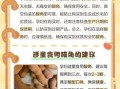 酸角孕妇能吃吗_孕妇吃酸角注意事项