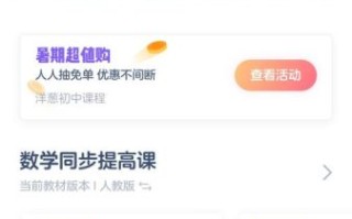 洋葱omall下载app怎么操作_洋葱omall下载app安全吗