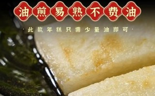 脆皮年糕酱专用酱怎么做_脆皮年糕酱专用酱哪个牌子好吃