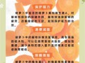 甜菜根苹果胡萝卜汁的功效与禁忌_每天喝多少才健康