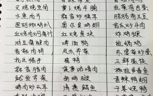 中餐菜谱1000_如何快速找到适合新手的经典菜