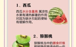 吃什么通便最快_便秘吃什么食物好