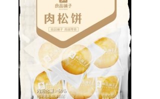 肉松饼代工厂哪家好_如何找到靠谱的肉松饼代工厂 肉松饼代工厂哪家好_如何找到靠谱的肉松饼代工厂