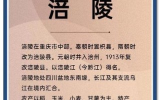 涪陵榨菜pei还是fu_正确读音是什么