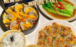 冻鲍鱼怎么做最简便_冻鲍鱼怎么做好吃